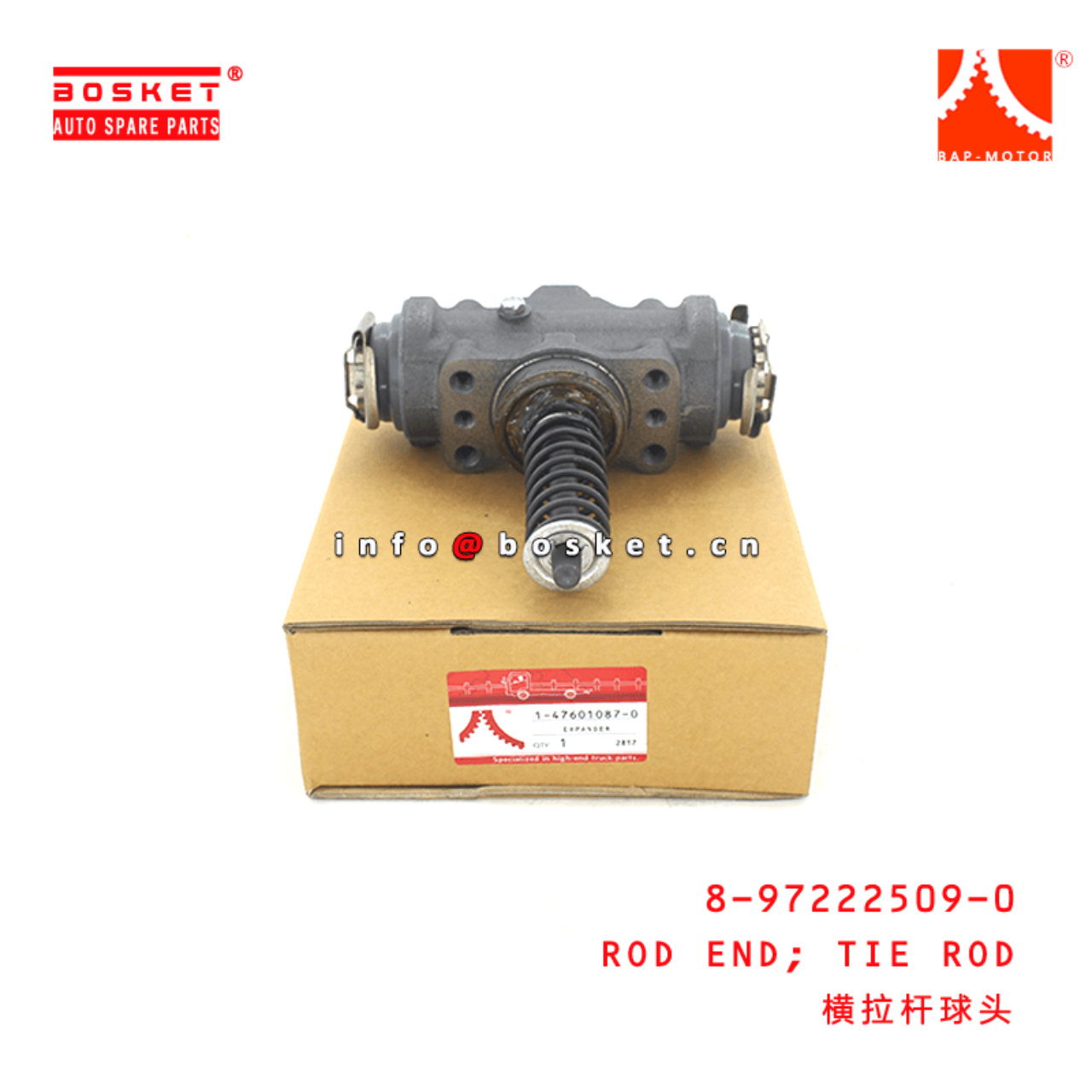 8-97048567-0 8970485670 Clutch Master Cylinder Assembly Suitable For ...