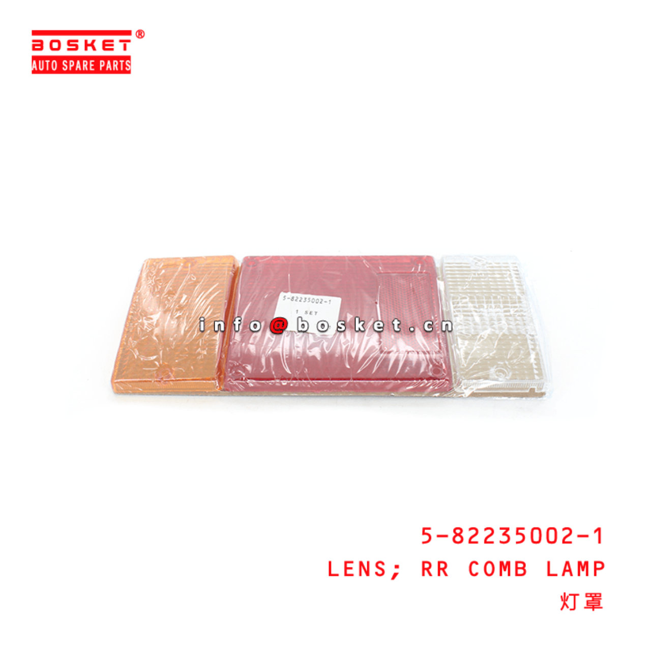 1-13240079-1 8-98036654-0 1132400791 8980366540 Fuel Filter Element ...