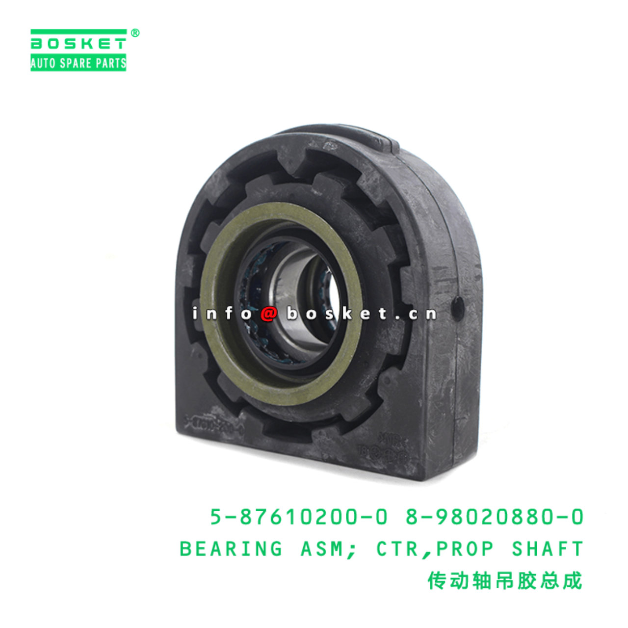 5878312040 5-87831204-0 Clutch Slave Cylinder Repair Kit 5878313020 5 ...